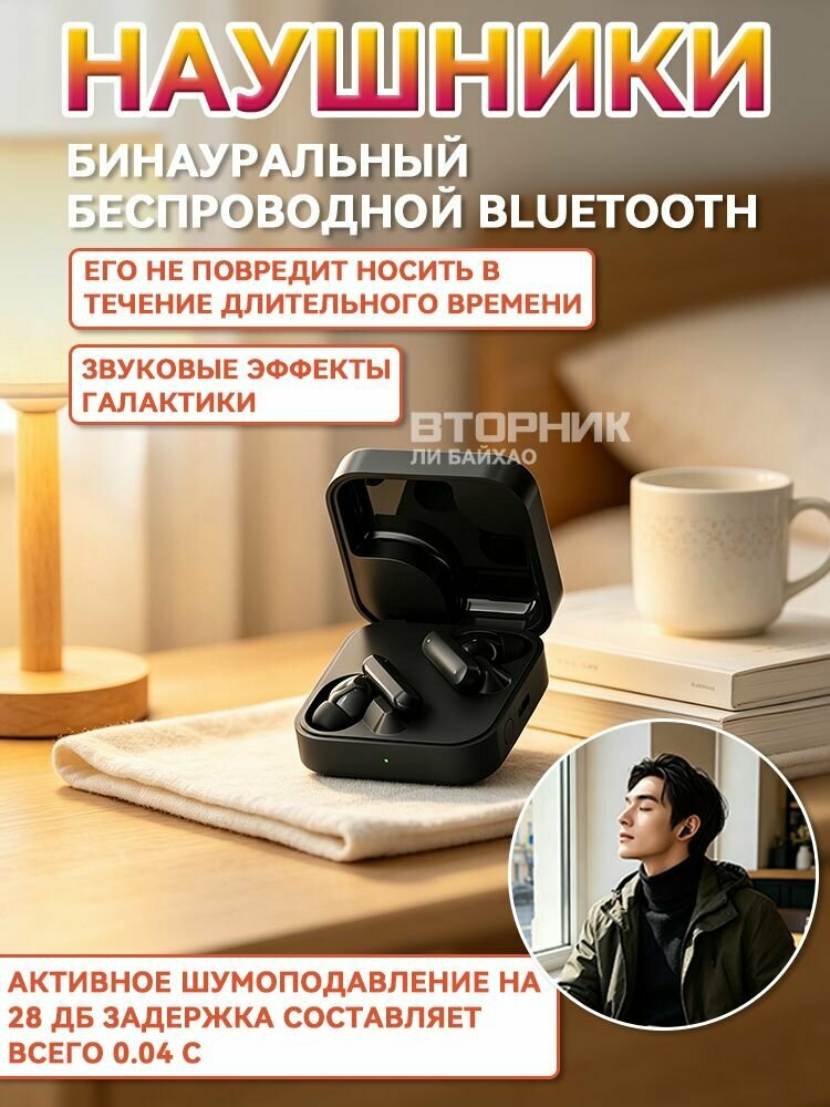 Наушники беспроводные с микрофоном CMF Buds Pro 2, Bluetooth, USB Type-C, черный