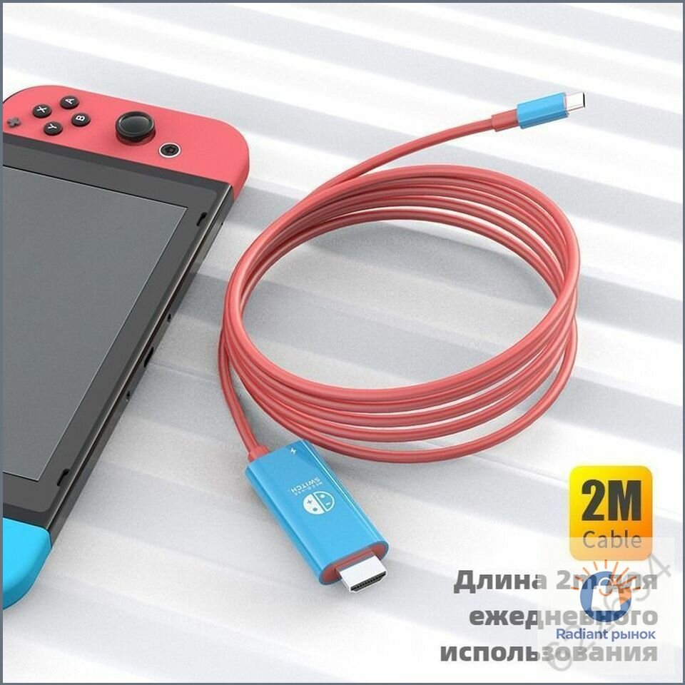 Разъемы для Nintendo Switch, Steam, 1 шт