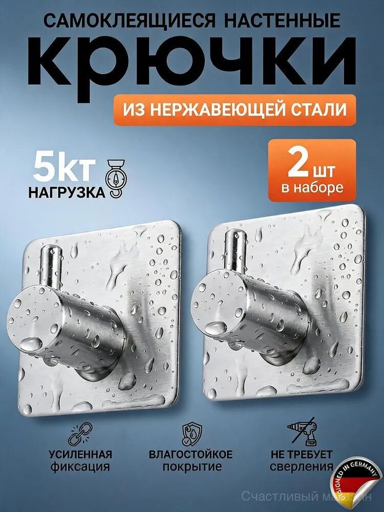 Накладки на вешалки