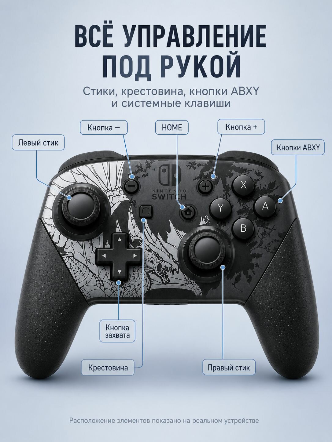 Nintendo Геймпад Switch Pro Геймпад Wireless Controller Bluetooth — фото 1