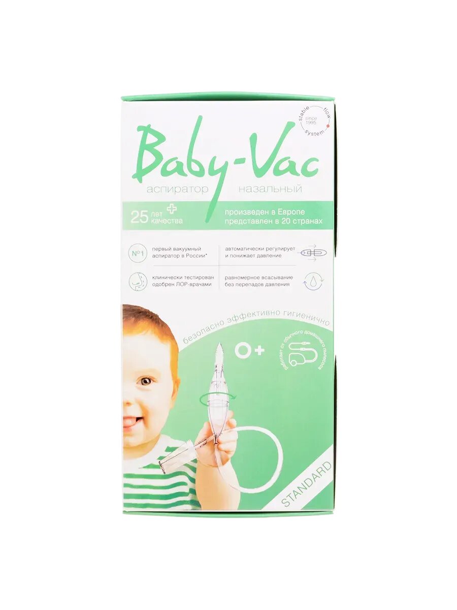 Аспиратор назальный Беби-Вак (Baby-Vac) детский 1 шт