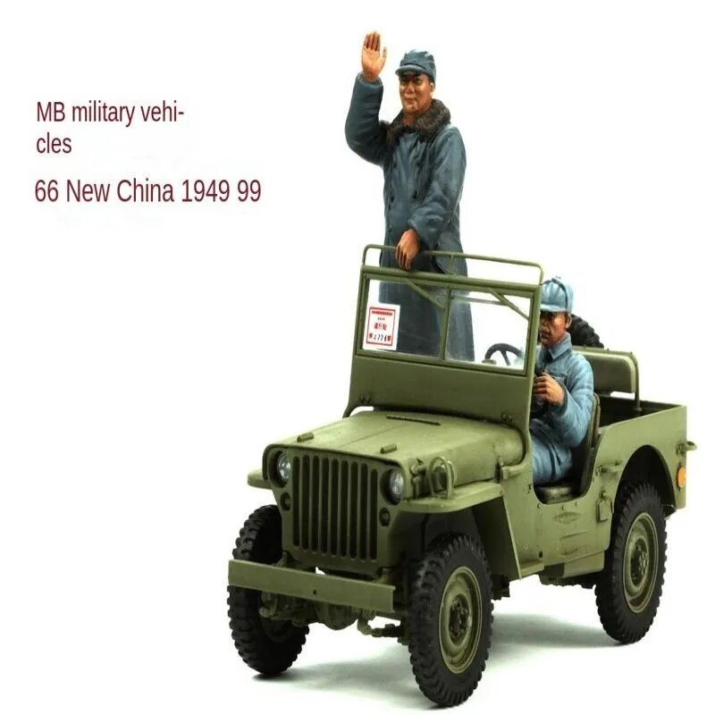 Meng Model vs-013 1/35 в йськовий автомоб ль мб "новий китай 1949" модель джипа автомобиль