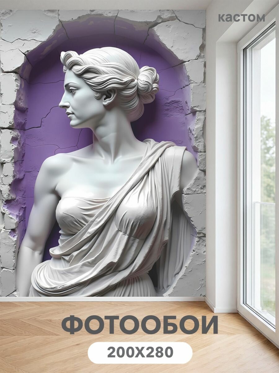 Фотообои на стену флизелиновые 3d барельеф 200х270 см
