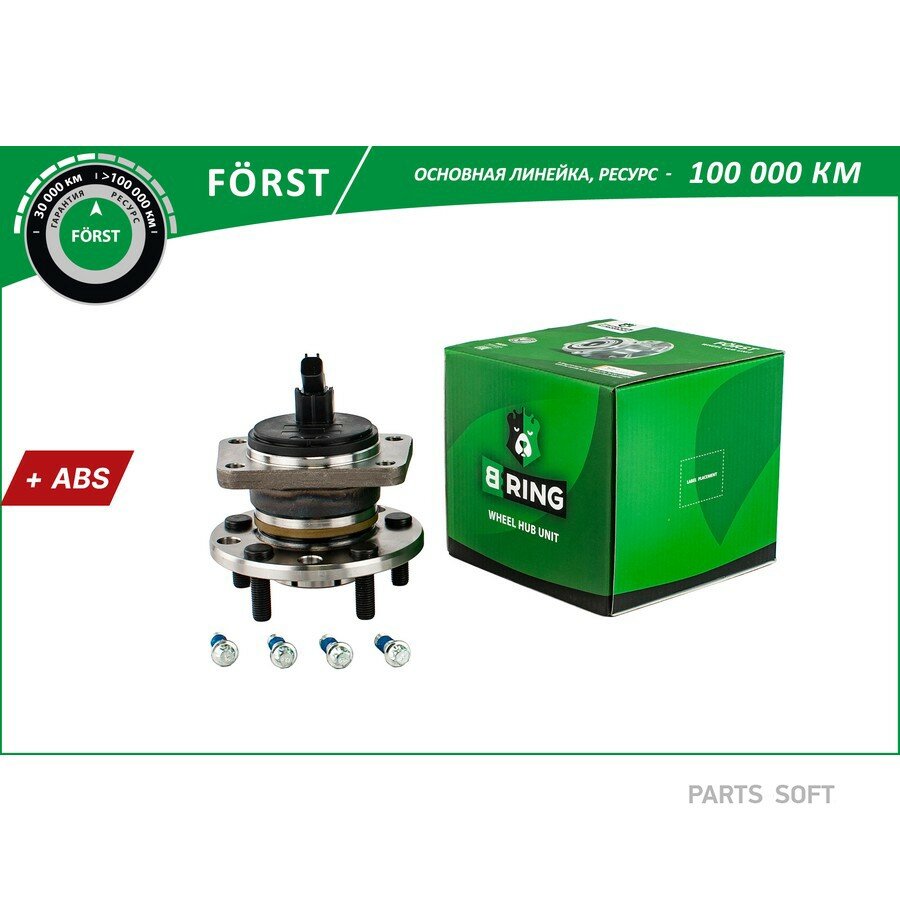BRING BK1439 Ступица с подшип. в сборе FORD Mondeo III (00-) (задн.) [d=129 с ABS] (BK1439) B-RING FORST ()