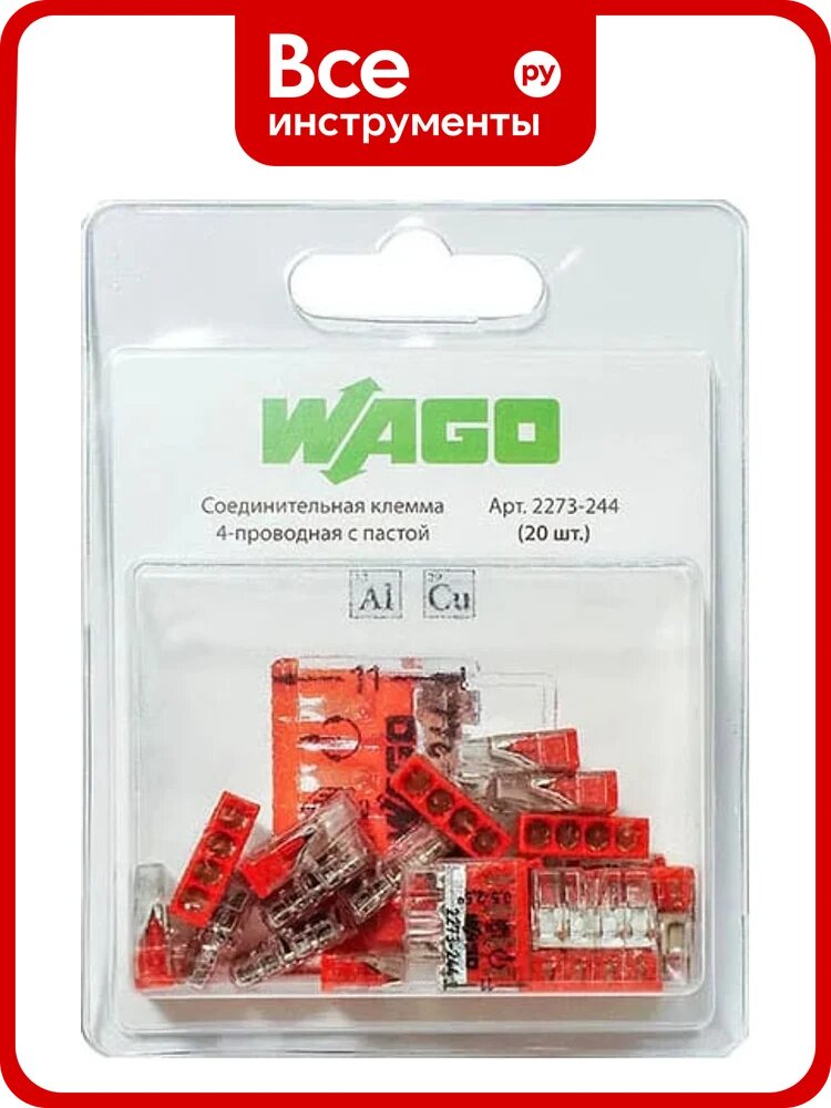Клемма WAGO 2273-244 20 шт.(блистер) WAGO.2273-244-20