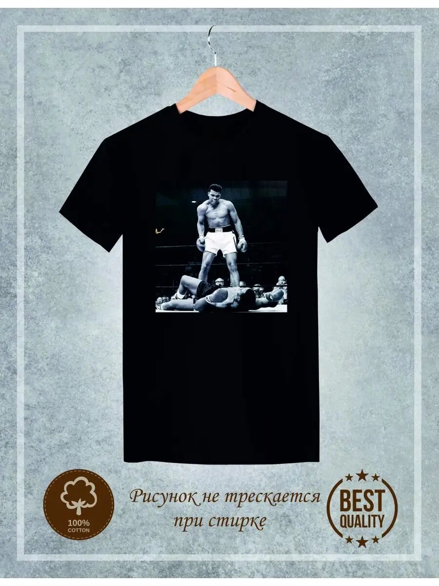 Футболка