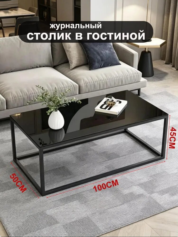 Столешница, Закаленное стекло,500х1000х450мм