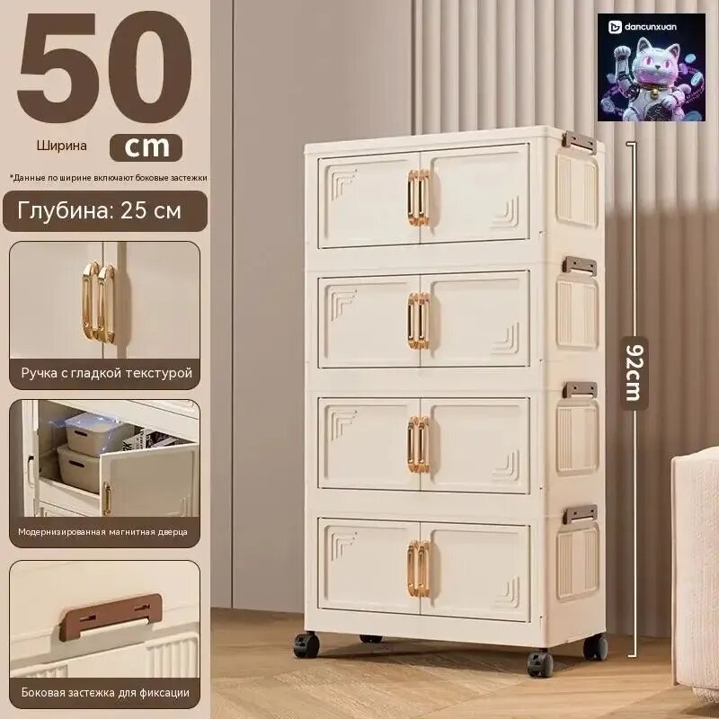 Комод пластиковый, 0 ящ, 50х25x92 см, Белый
