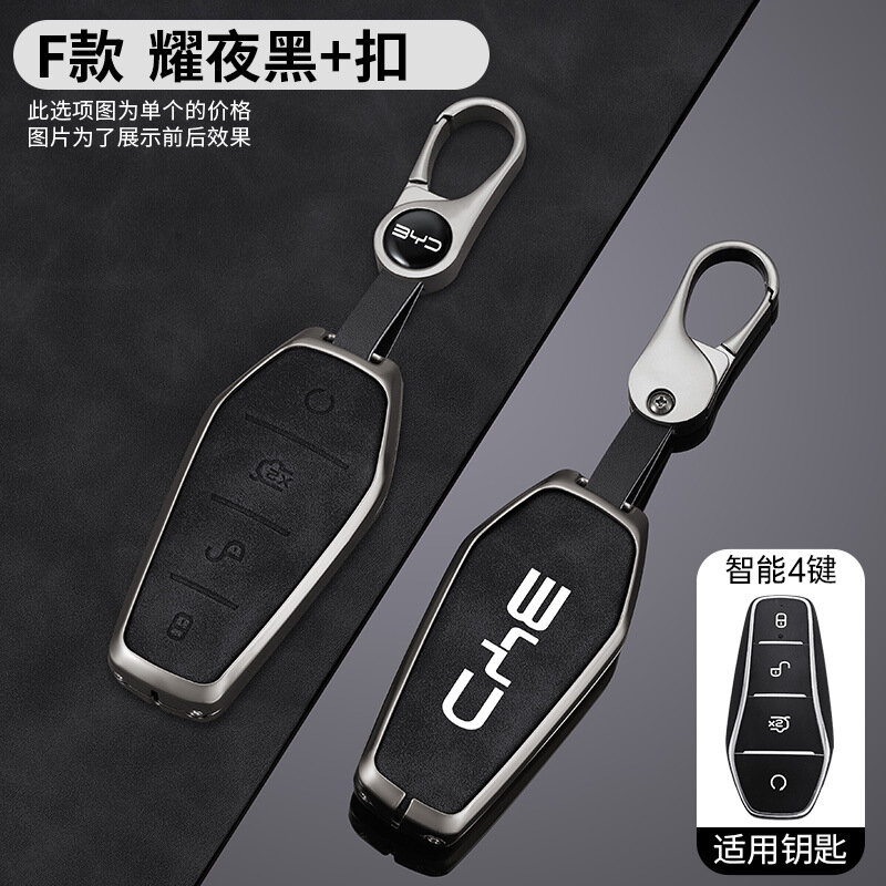 Чехол для ключа BYD F-Style Smart 4-кнопочный черный с круглой застежкой для нескольких моделей BYD