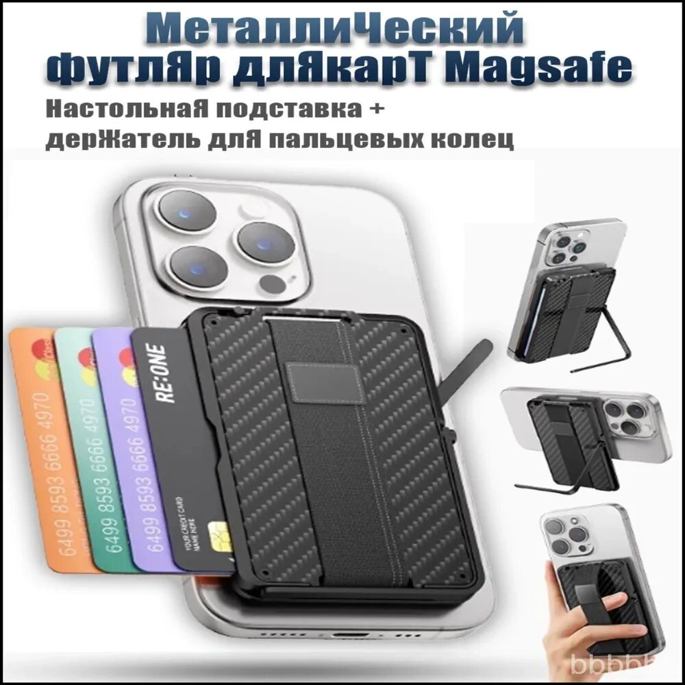 Визитница