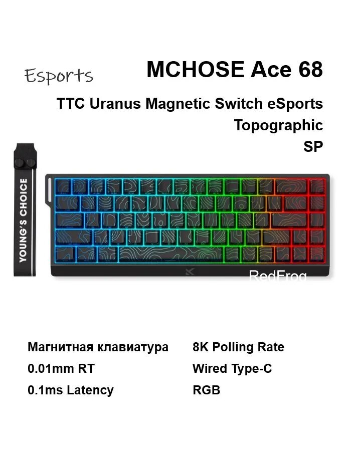 MCHOSE Игровая клавиатура проводная Ace 68, Esports, TTC Uranus Magnetic Switch eSports, Topographic, SP, магнитная клавиатура, Английская раскладка, черный, светло-розовый