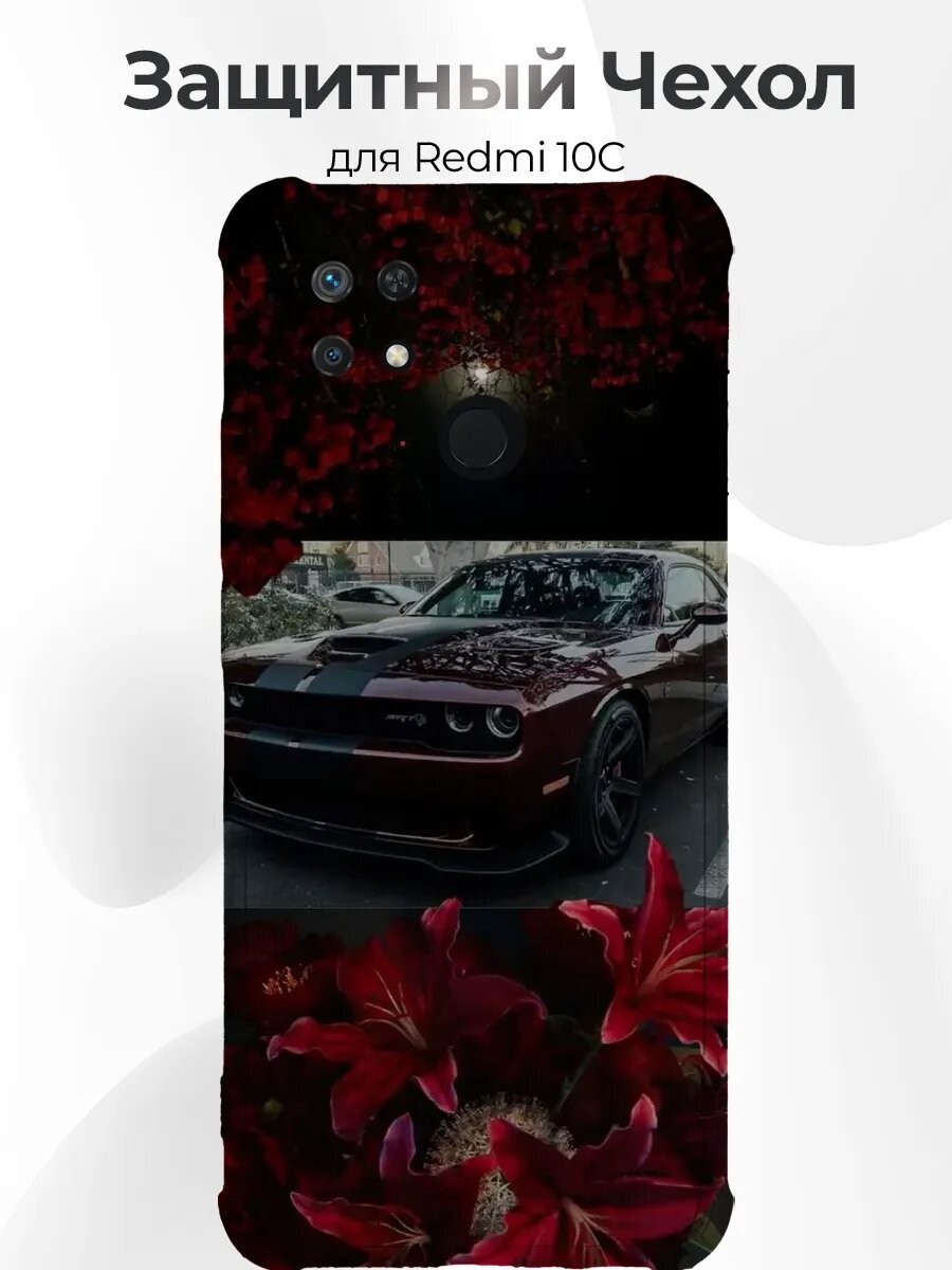 Чехол Xiaomi Redmi 10C Dodge Challenger SRT Hellcat