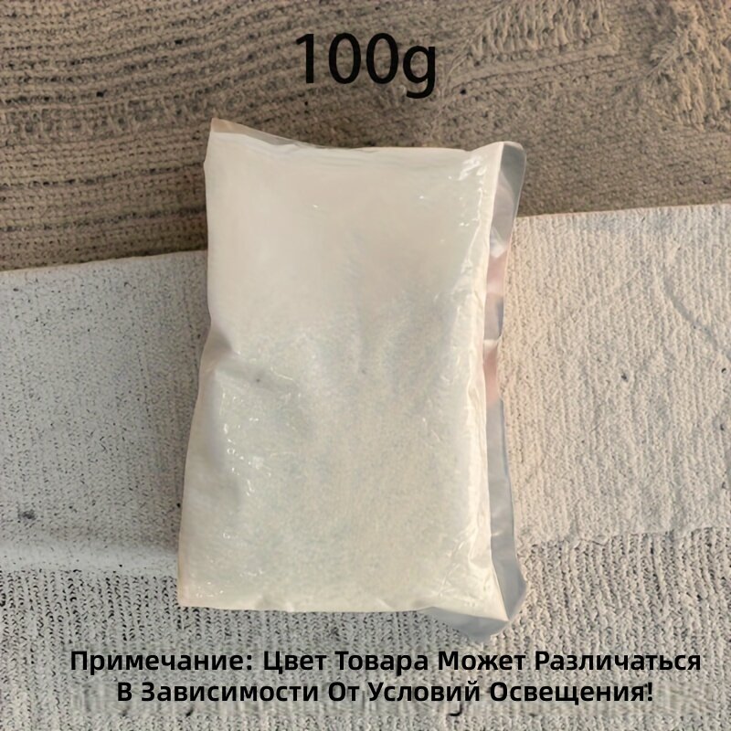Белый мелкозернистый кварцевый песок для фактурной живописи, наполнения ваз, свадебных церемоний, декора дома, сада и аквариума, 100/250/500 г
