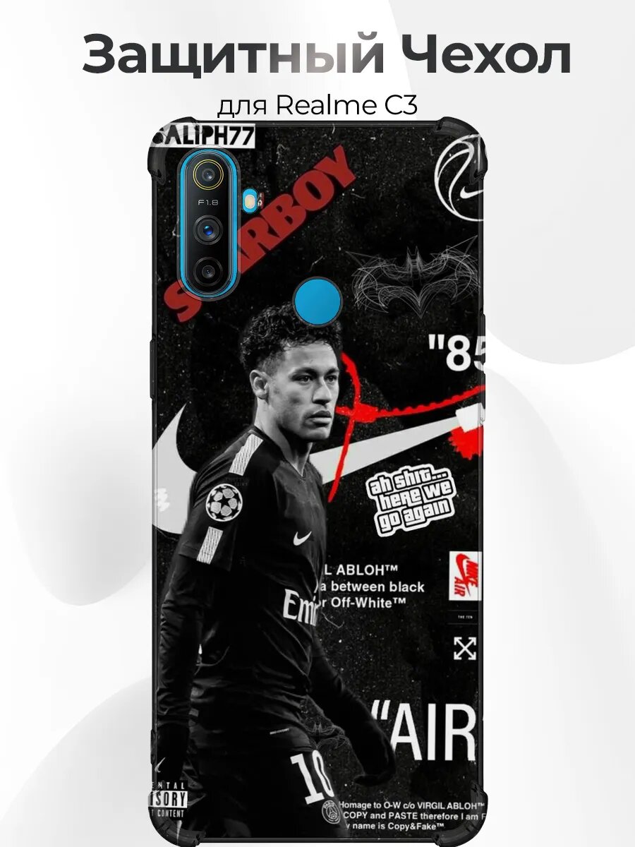 Чехол Realme C3 Neymar стрит гранж арт