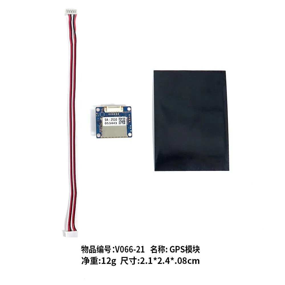 GPS-модуль V066-21, датчик, 12г, 2.1*2.4*.08cm