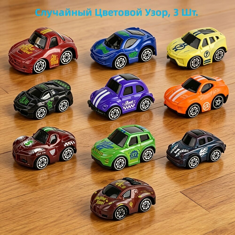Набор из 3 разных мини-гоночных машинок 1:72 из сплава, меняющих цвет при контакте с водой, цвета макарон, случайные расцветки, для ванны и пляжа, подарок для мальчиков и девочек