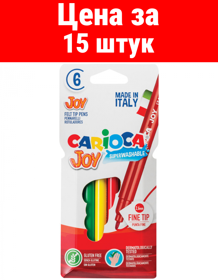 Комплект 15 шт, Фломастеры Carioca "Joy", 06цв, смываемые, картон, европодвес