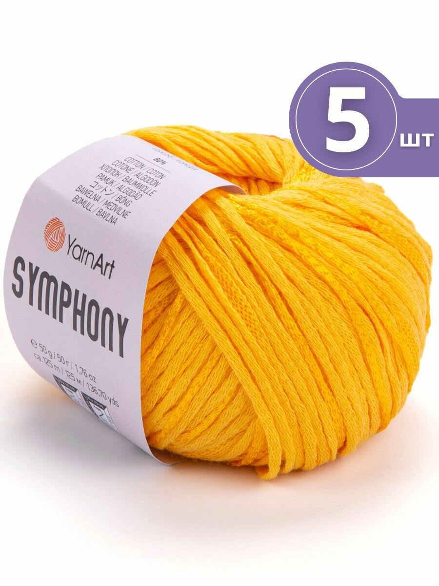 Пряжа YarnArt Symphony (ЯрнАрт Симфония) - 5 мотков Цвет: 2103 желтый 80% хлопок, 20% вискоза, 50г/125м