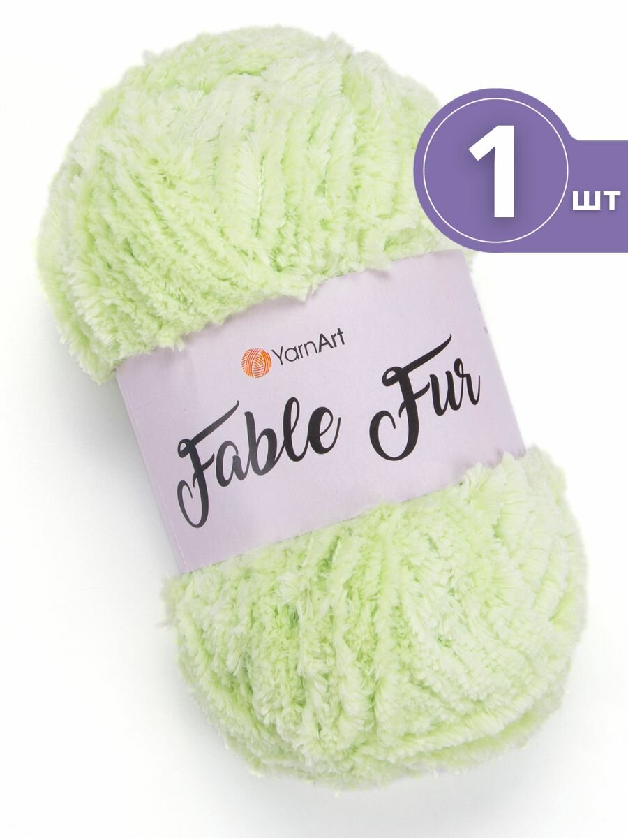 Пряжа для вязания YarnArt Fable Fur (Фейбл Фур) - 1 моток Цвет: 983 салат, меховая, 100% микрополиэстер, 100м 100г