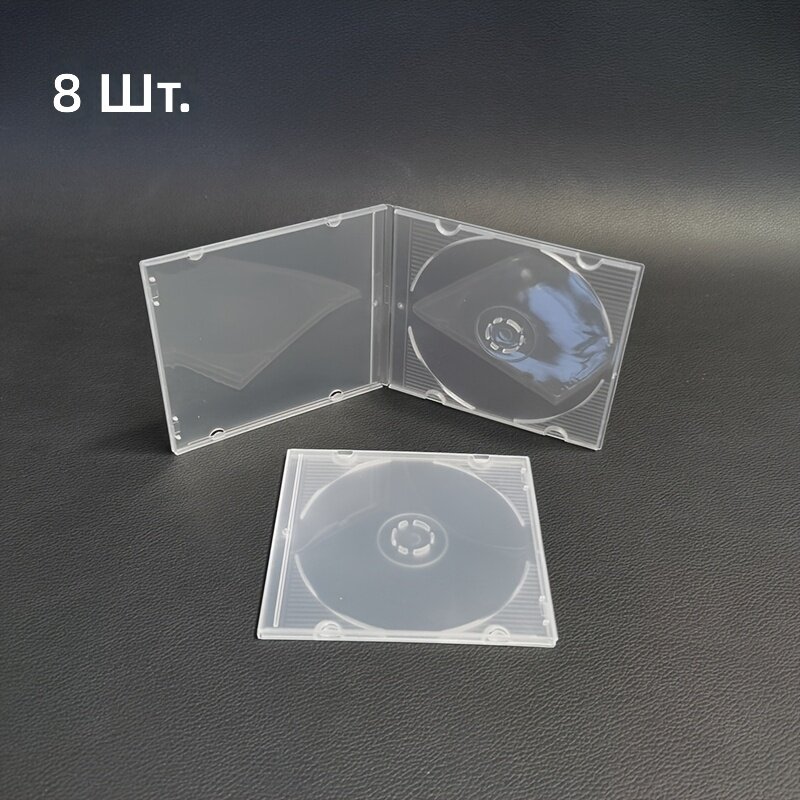 Набор прозрачных квадратных боксов для CD/DVD дисков, 3,15 дюйма, PP, 8 шт.
