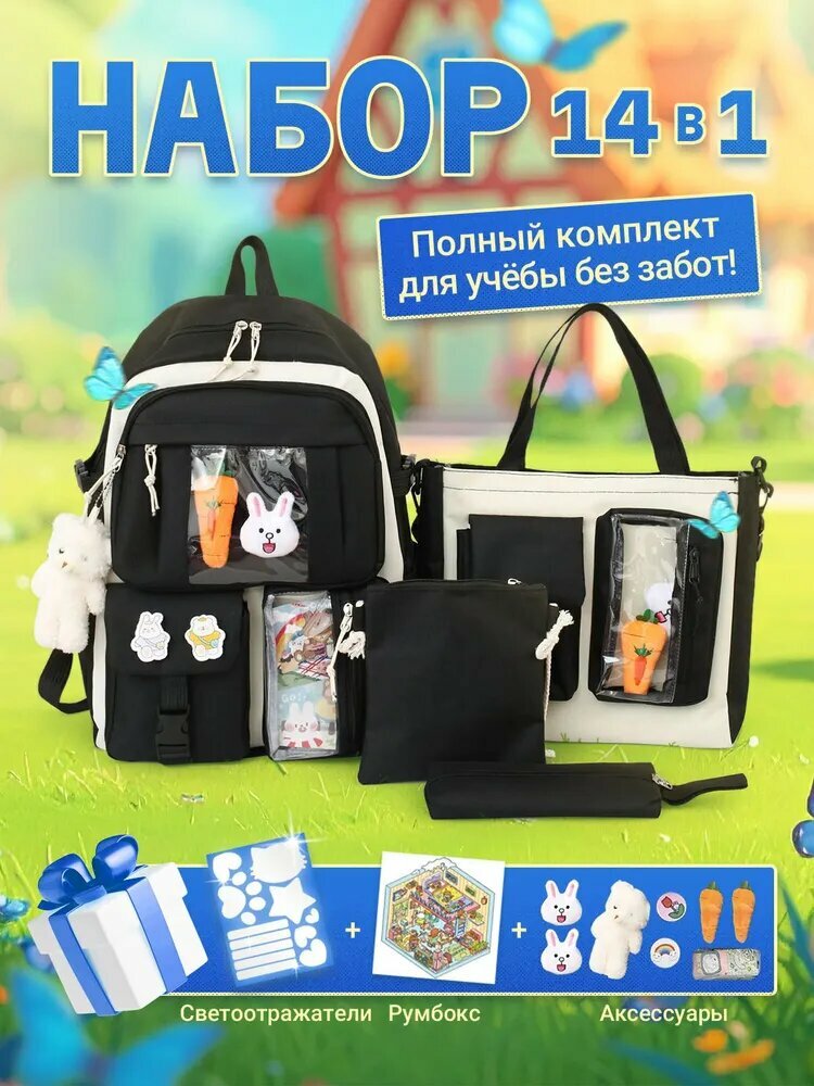 Рюкзак школьный для девочки, для девочек и подростка портфель школьный, ранец для 1-5 класса