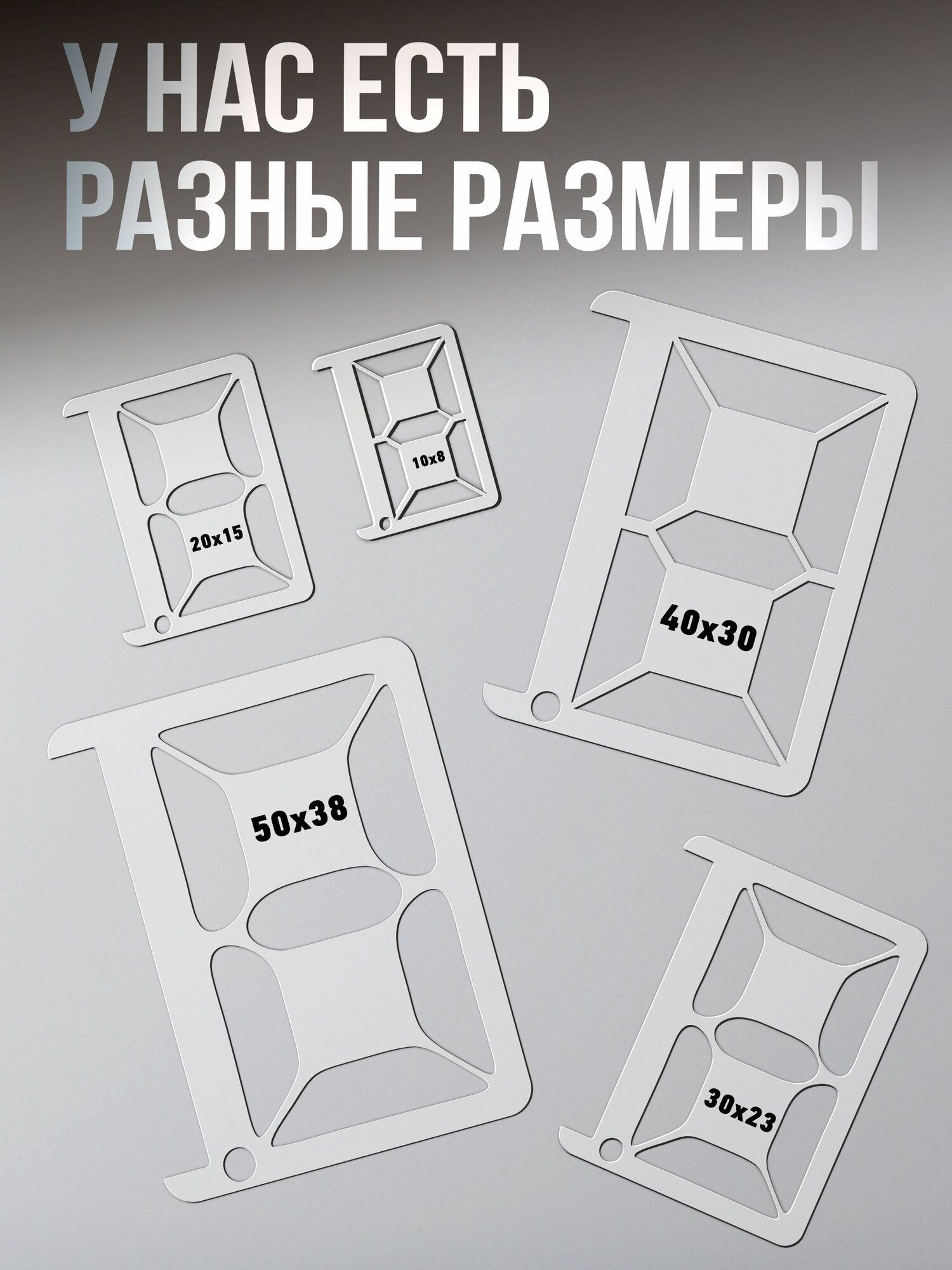 Трафарет для стен Цифры — фото 1