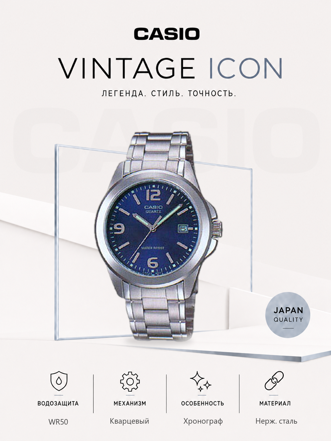 Наручные часы CASIO Collection