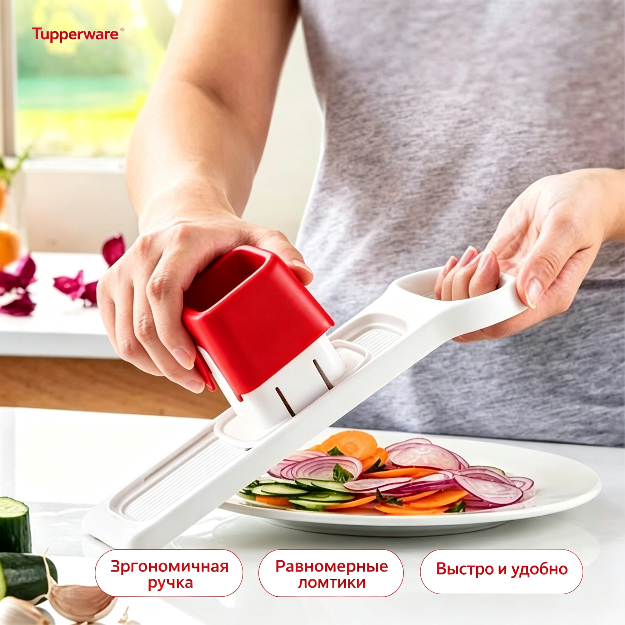 Tupperware Быстрый маленький помощник на кухне для приготовления пищи, многофункциональная нарезка картофеля и моркови