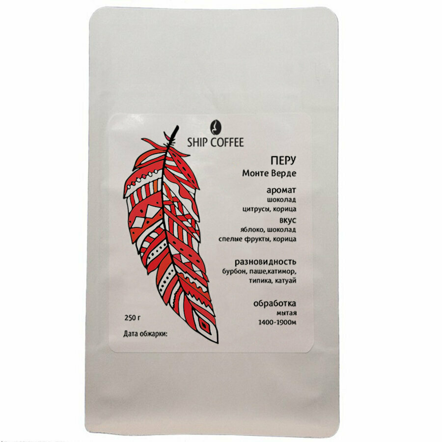 Кофе в зернах Перу, 100% арабика, средняя обжарка, 250г, ShipCoffee