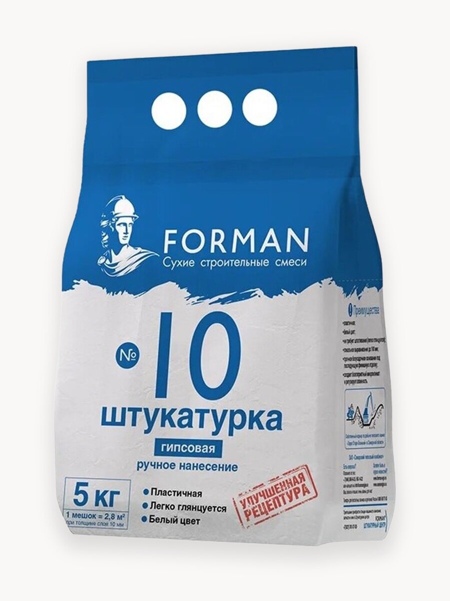Штукатурка гипс 5кг №10 FORMAN // 137108