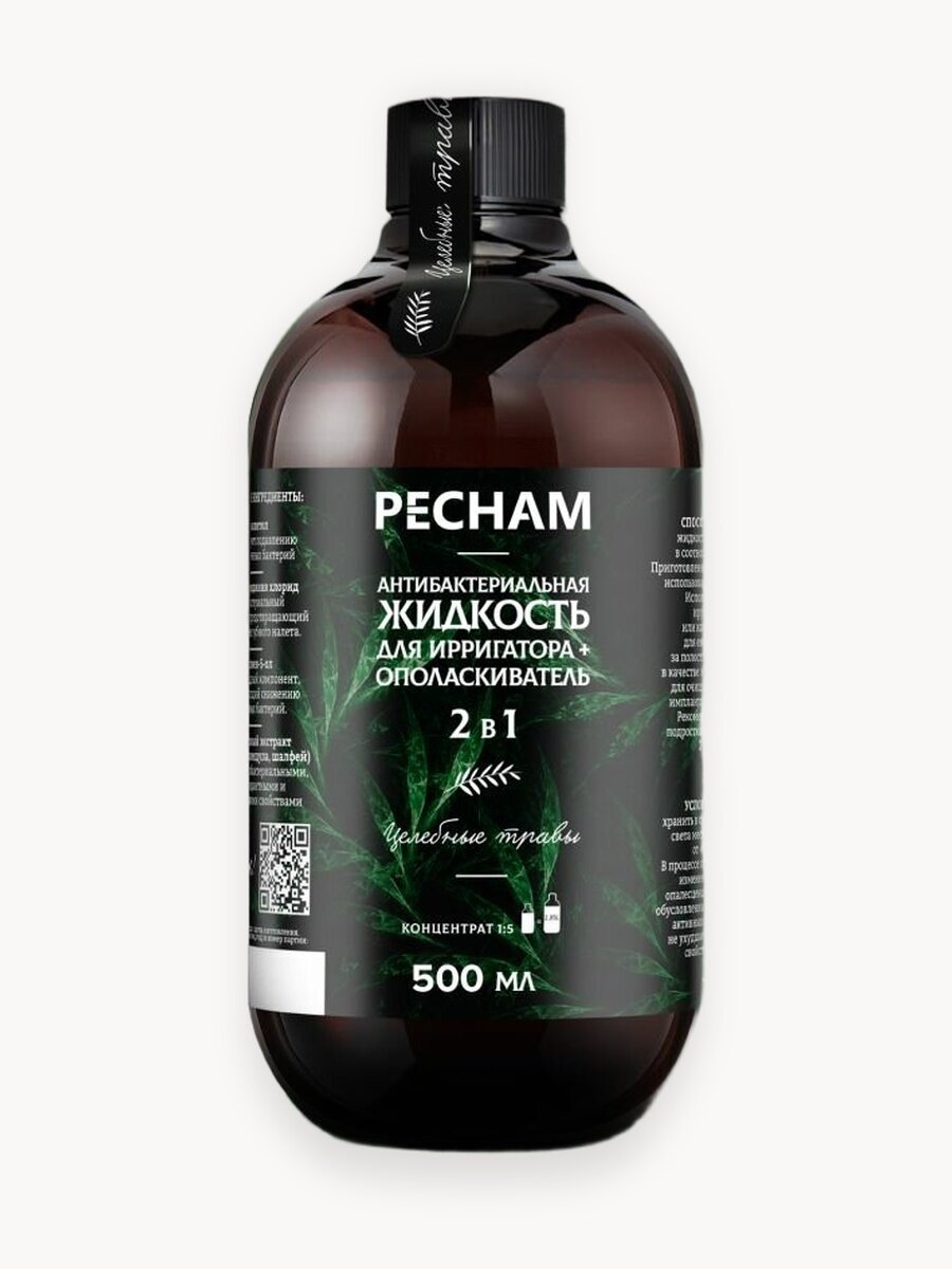 Жидкость для ирригатора для полости рта и десен антибактериальная PECHAM, раствор-концентрат ирригатора для зубов + ополаскиватель для рта без фтора и хлоргексидина