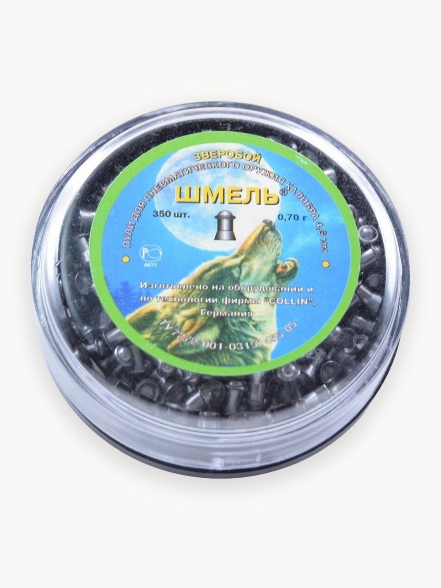 Пули для пневматики Шмель "зверобой " острые 4,5 мм / 0.70 г / 350 штук