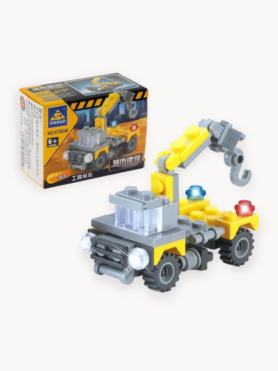 Конструктор Строители "Мини кран", 44 детали, подвижные детали, совместим с мировыми брендами, KAZI