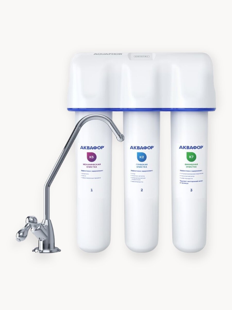 Фильтр для воды Аквафор Кристалл А (с модулями К5-К2-К7) для мягкой воды, с краном.