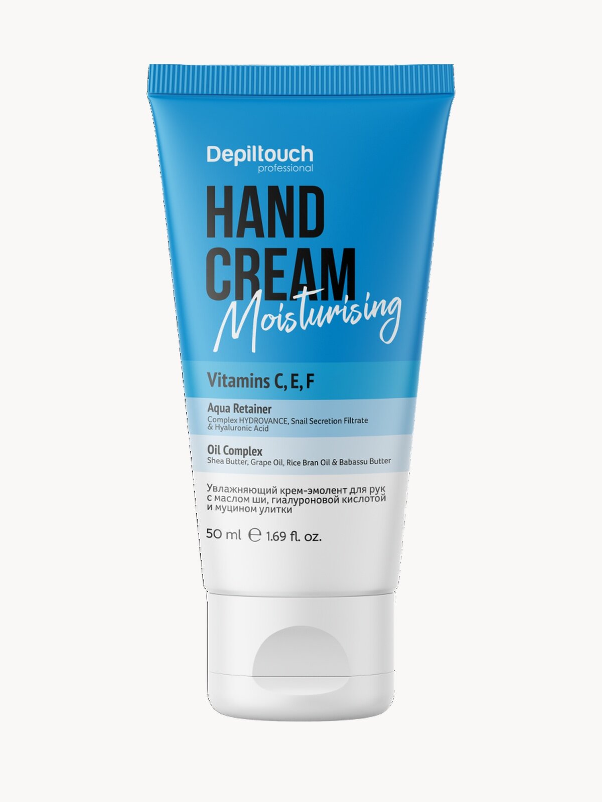 DEPILTOUCH PROFESSIONAL Крем-эмолент для рук увлажняющий с маслом ши, 50 мл