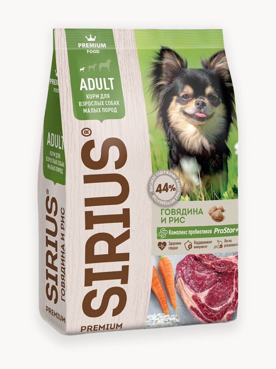Сухой корм Sirius для взрослых собак малых пород Говядина и рис, 2 кг.