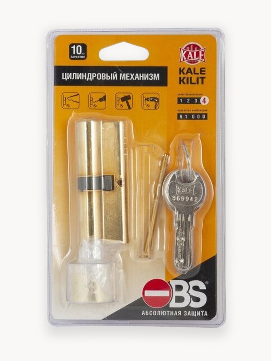 Цилиндровый механизм с вертушкой Kale Kilit 164 OBS SCE/90 (30x10x50) mm латунь 5 кл.