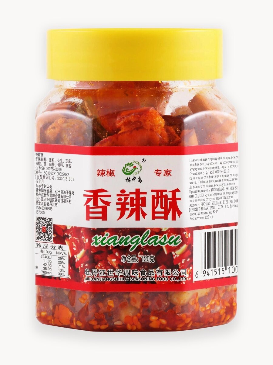 Жареный арахис "Xianglasu" с китайским перчиком 120 г, Китай