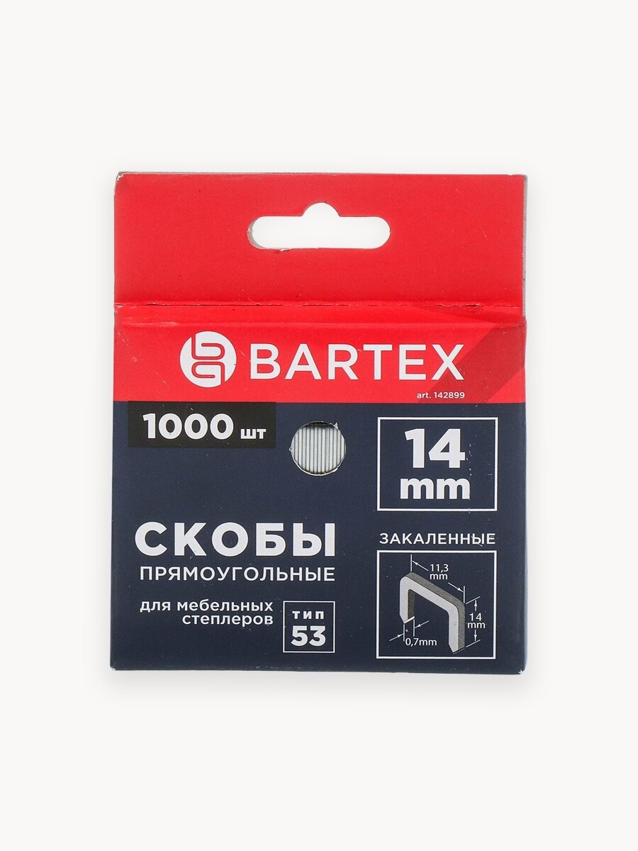 Скоба для мебельного степлера, 14 мм, 1000 шт, закаленная, тип 53, Bartex