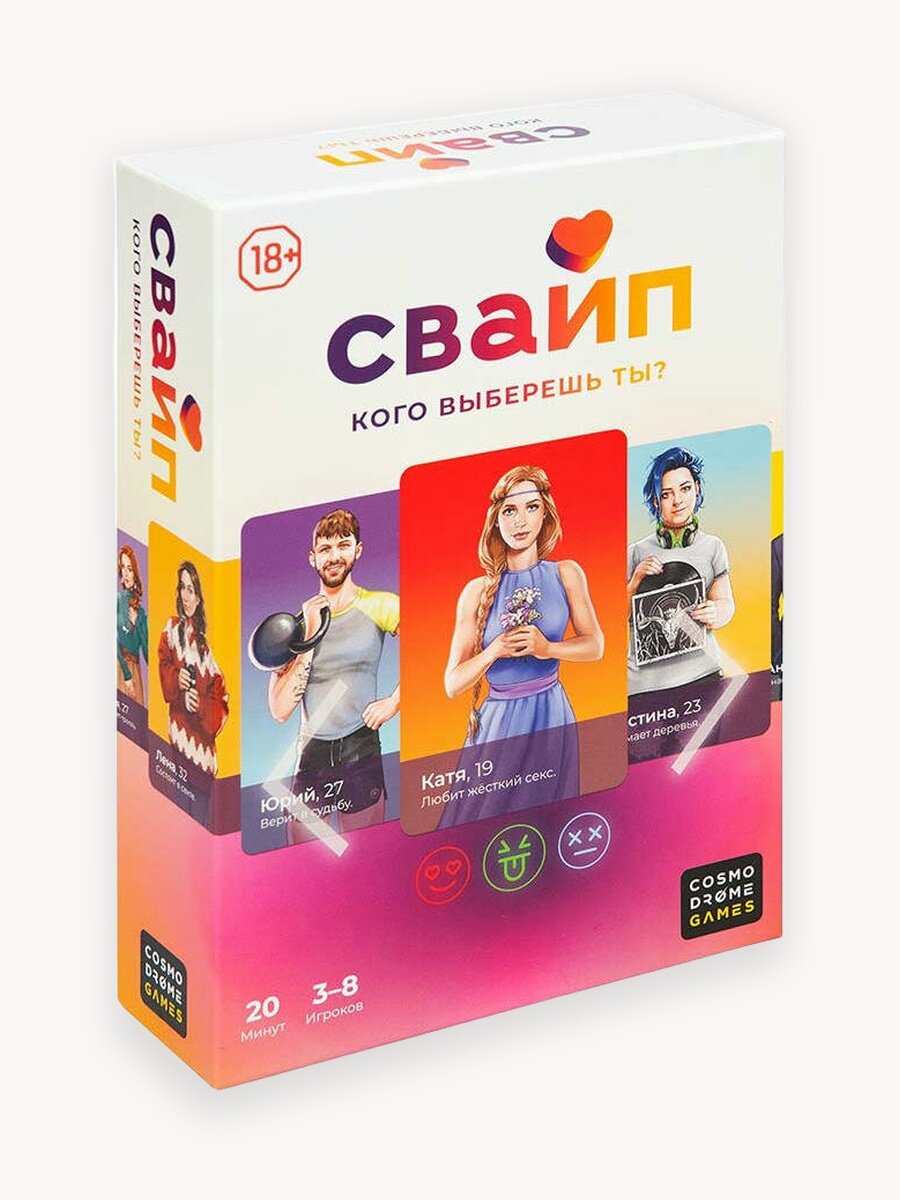 Cosmodrome Games Игра "Свайп" 52180