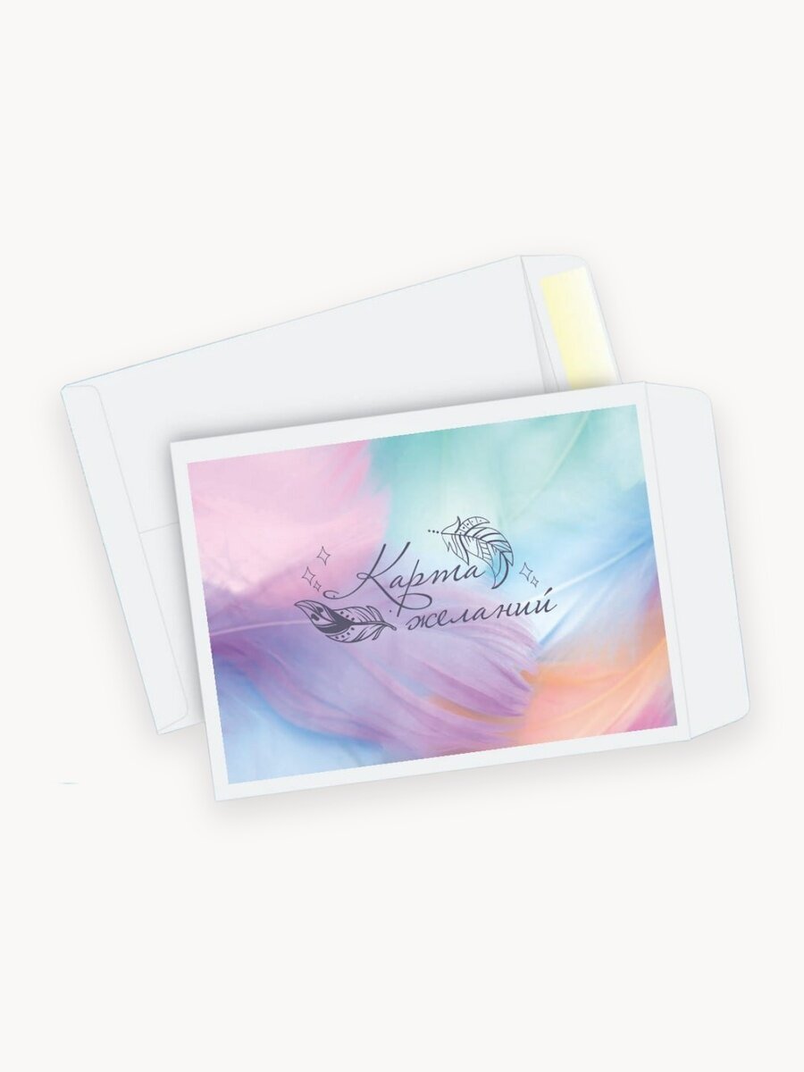 Карта желаний 2026 2027 женская набор с наклейками трекер привычек, мандала подарок подруге на день рождения и 8 марта