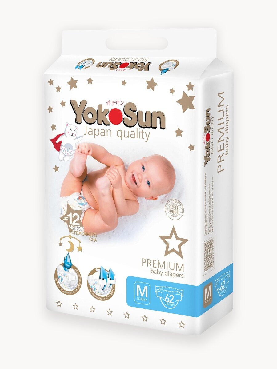 Детские подгузники YokoSun Premium на липучках, размер 3/M (5-10 кг), 62 шт.