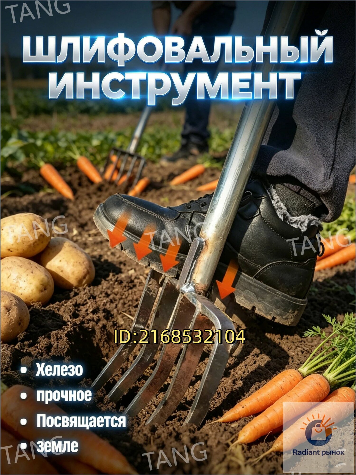 Аэратор для газона ручной