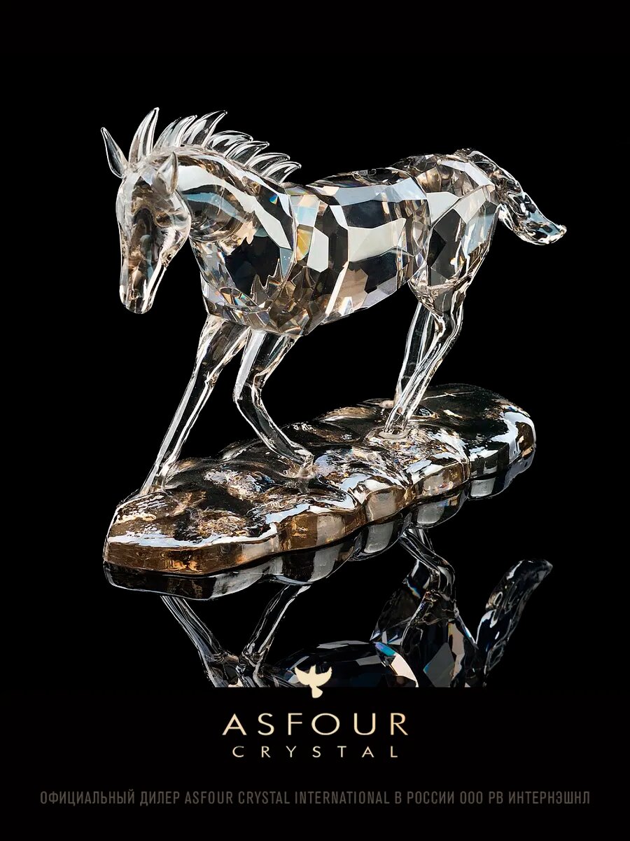 Статуэтка из хрусталя "Лошадь". Asfour Crystal покрытие Aura