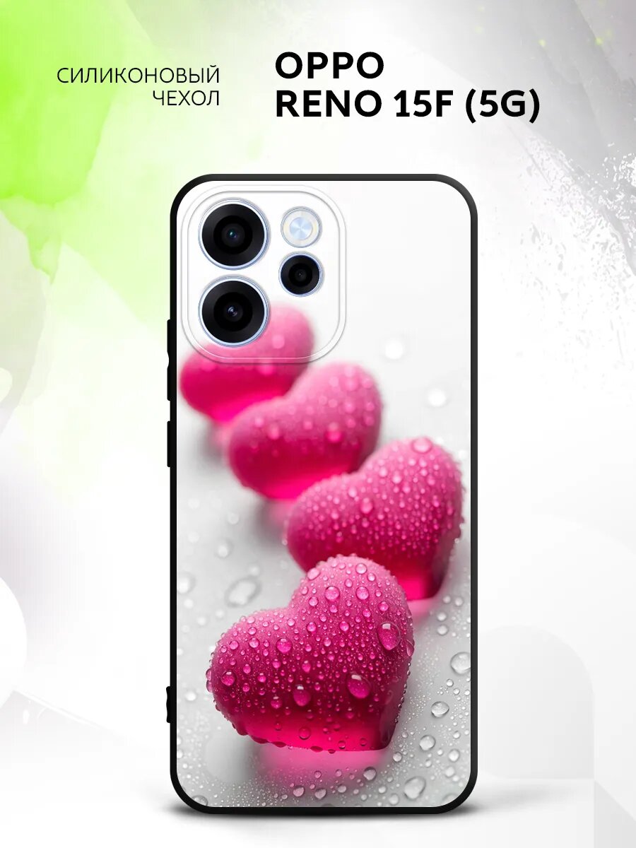 Чехол на OPPO Reno 15F (5G) с принтом