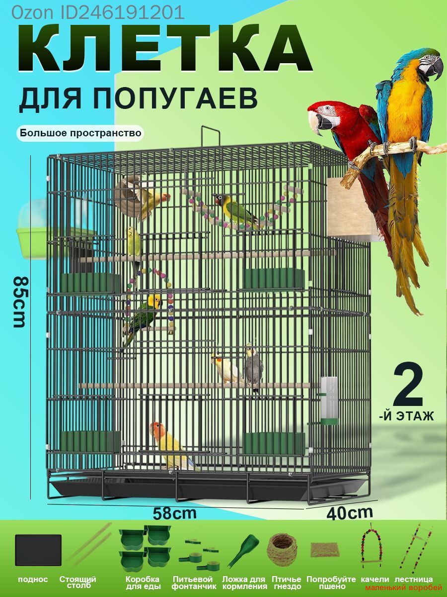 Осталось 4 штНовинка