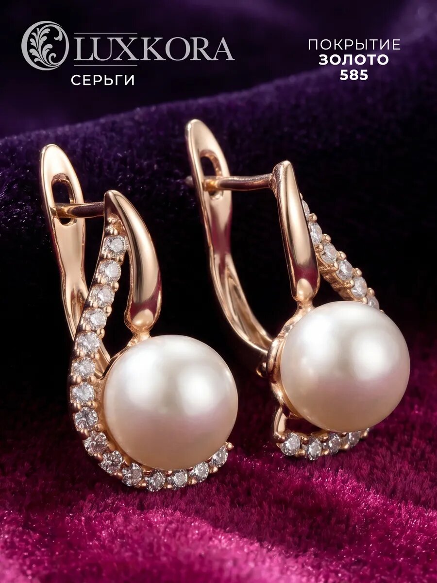 Серьги, фианит
