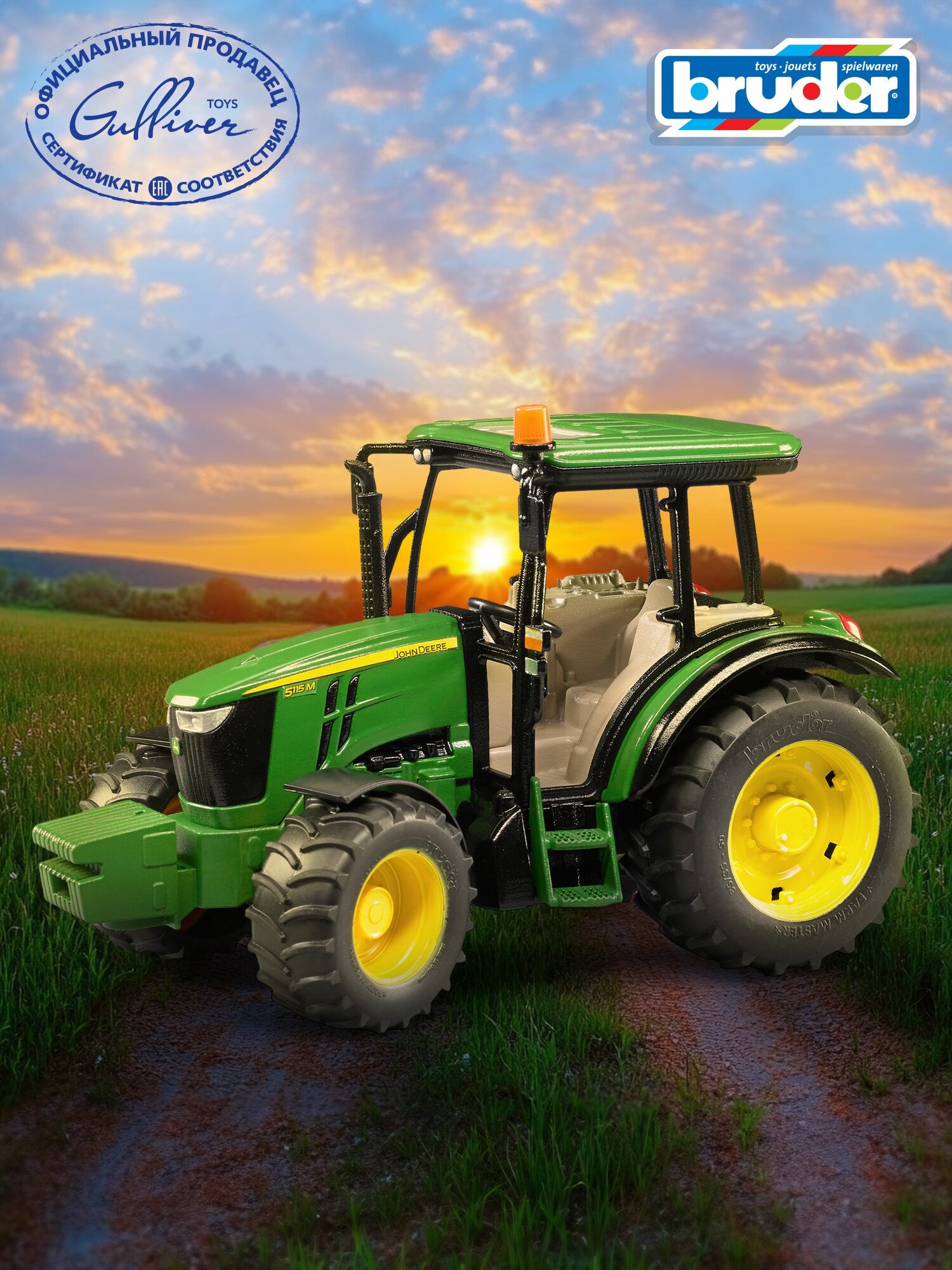 Машинка Bruder Трактор John Deere 5115M, Брудер, 02-106