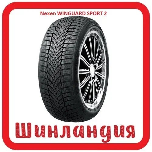 Nexen WINGUARD SPORT 2 235/45 R17 97V