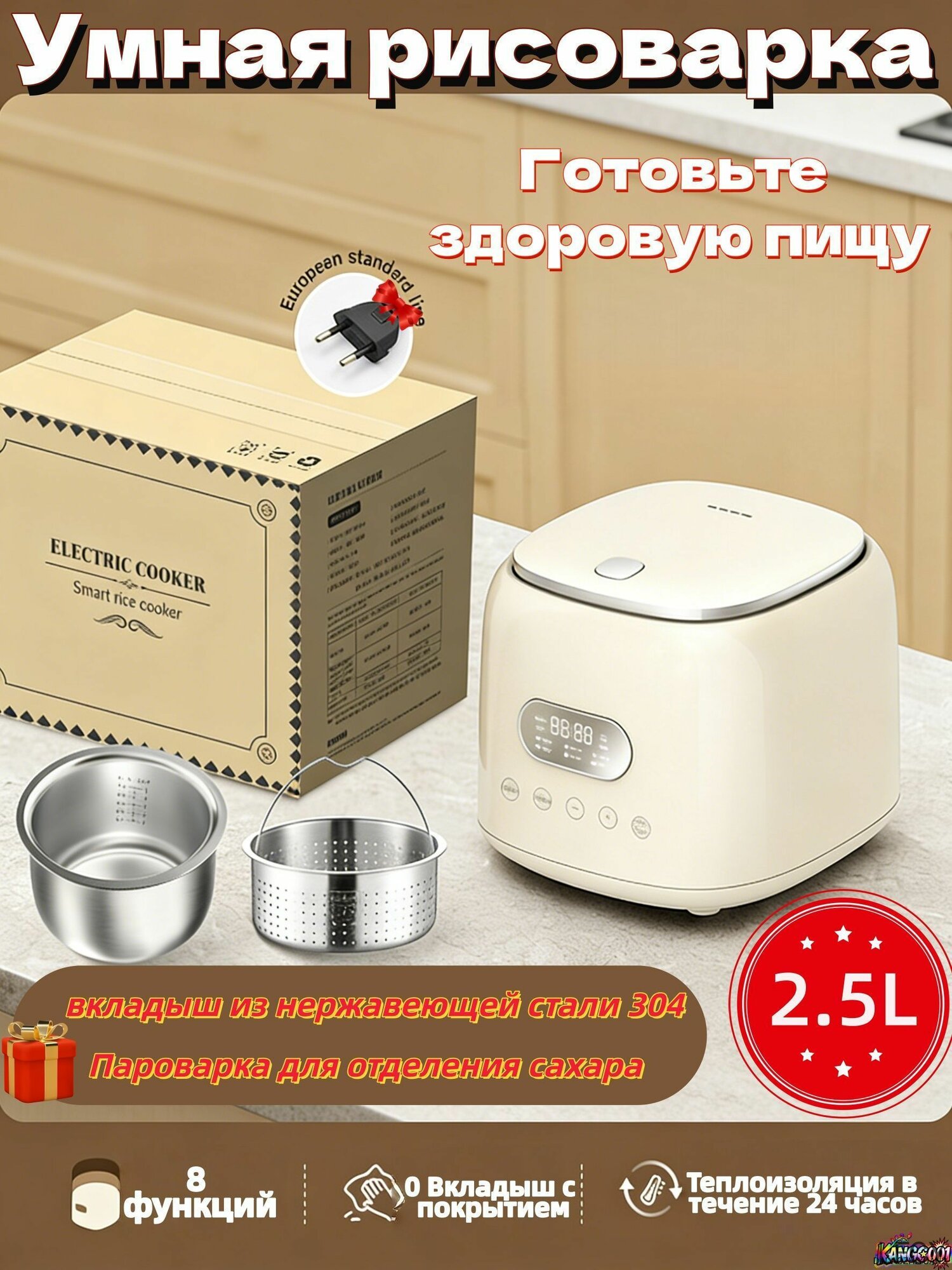 Мультиварка-скороварка mzm-20260522171706324
